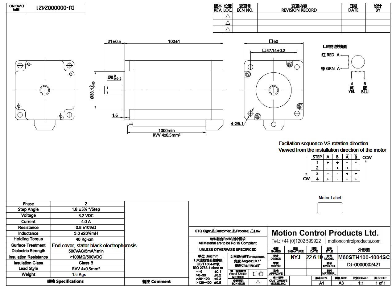 Search results for: 'm60sth100 4004sc stepper motor single shaft rvv ...